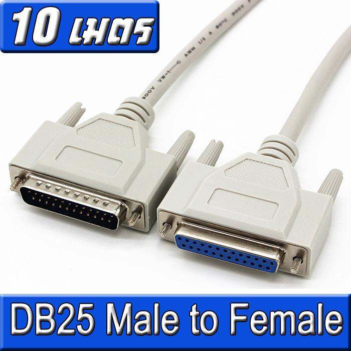สาย DATA 25 Pin DB25 หัว ผู้-เมีย ( 25Pin DB25 Parallel Male to Female ...