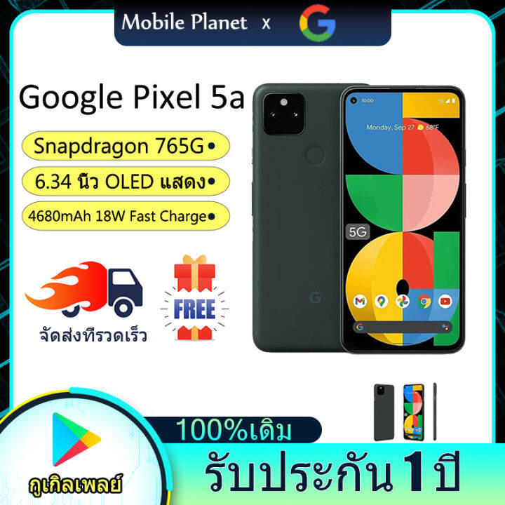 Google Pixel 5a 5G โทรศัพท์มือถือ กันน้ํา Snapdragon 765G 6GB RAM 128GB ROM OLED 6.34 นิ้ว ...