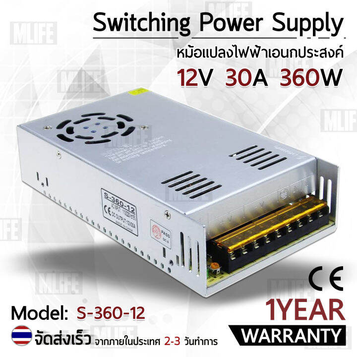 MLIFE - รับประกัน 1 ปี – ตู้จ่ายไฟ 12V กล้องวงจรปิด 18 จุด / ไฟ LED ...