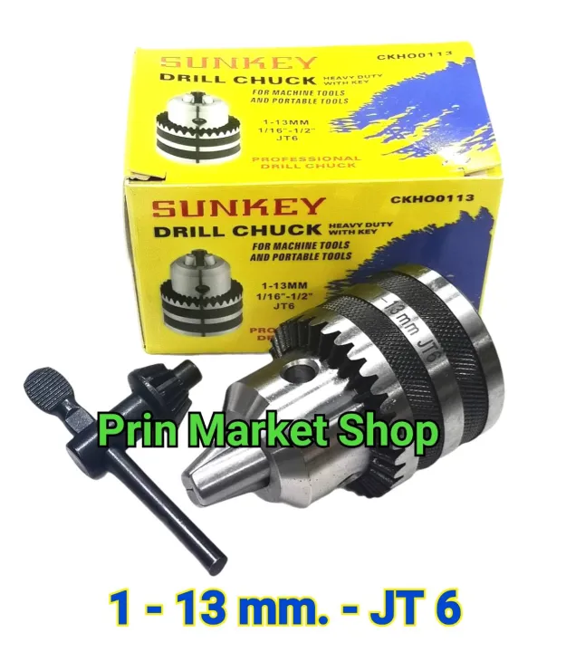 SUNKEY หัวจับสว่านรูเตเปอร์ 1.0-13 mm. หัวสว่าน รูเตเปอร์ JT6 | Lazada.co.th