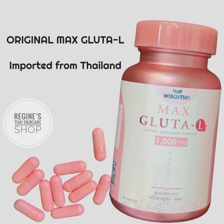 AUTHENTIC MAX GLUTA CAPSULES( 30caps) | Lazada PH