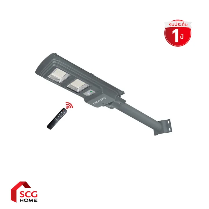 Philips Solar Street Light BRC010 LED20/765 kit | Lazada.co.th