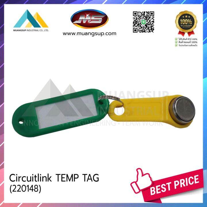 MUANGSUP เทมแท็ก Circuitlink TEMP TAG (220148) ที่วัดอุณหภูมิแบบกระดุม ...