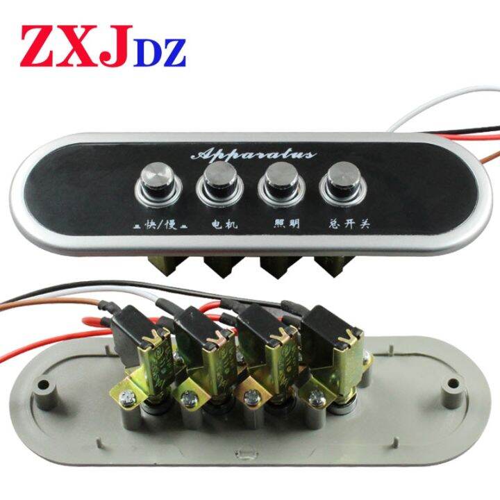 Range hood switch 4 key range hood key switch range hood key switch ...
