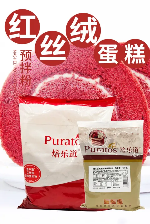 Baked Road Red Velvet Cake Ready-mixed Powder 5kg Pack Paper Cup Ready ...