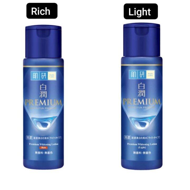 Hada Labo Premium Whitening Lotion Face Toner 170ml | Lazada
