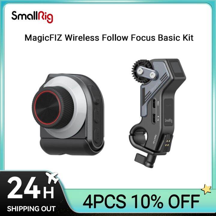 Stabilizer Smallrig Magicfiz Wireless Follow Focus Basic Kit With ...