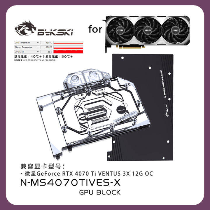 Bykski Water Block Use for MSI GeForce RTX 4070 Ti VENTUS 3X 12G OC GPU Card / Copper Cooling ...