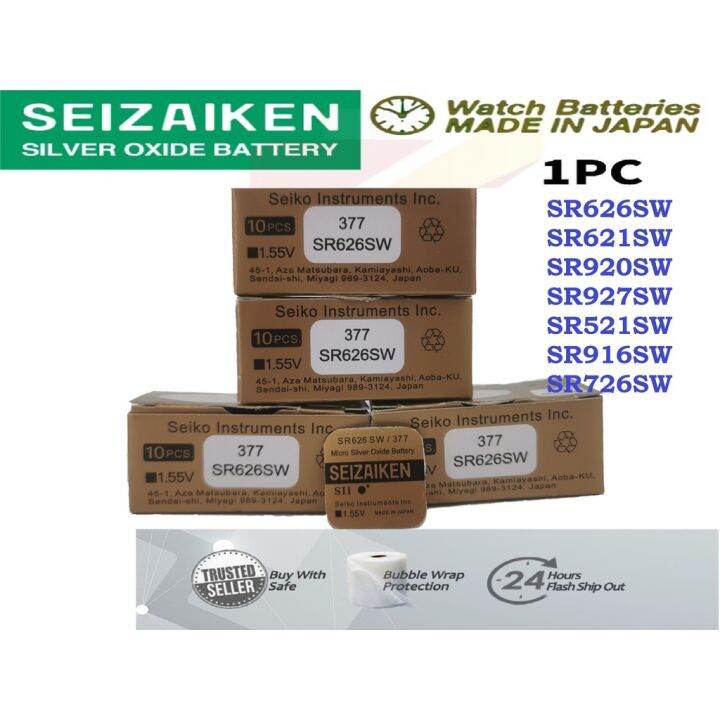 Seizaiken SR626sw SR621sw SR920sw SR927sw SR521sw SR916sw SR726sw ...