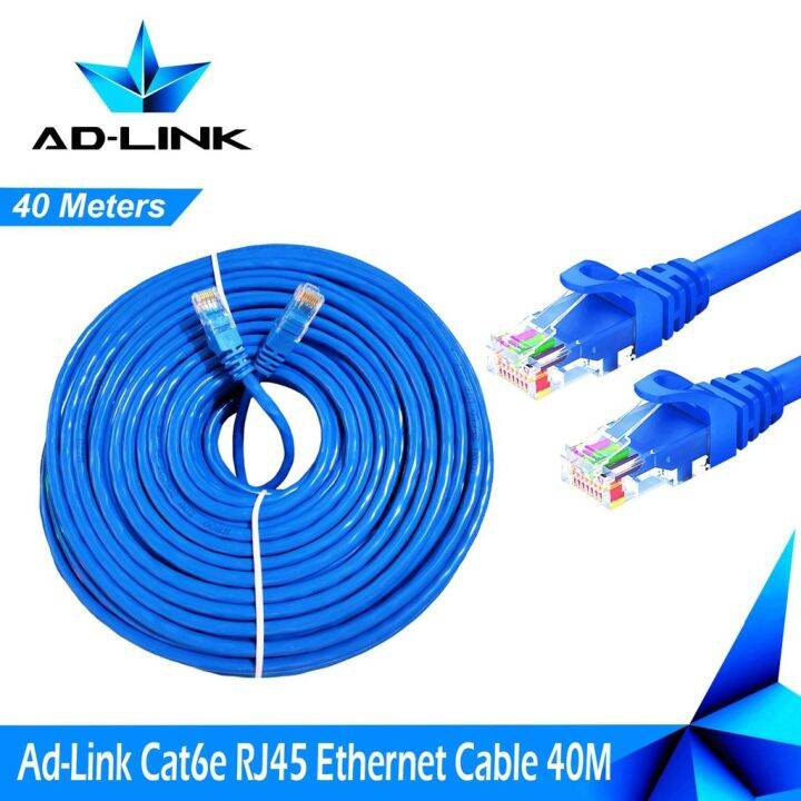 AD-LINK 40M GIGABIT CAT6E RJ45 Ethernet Network Lan Cable CCA Blue UP ...