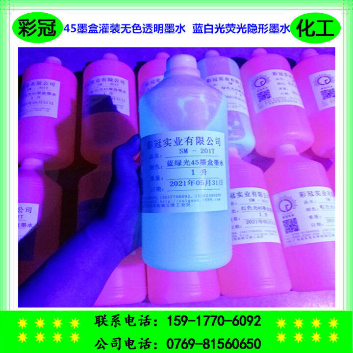 Ink jet printer printing fluorescent ink blue white fluorescent ...