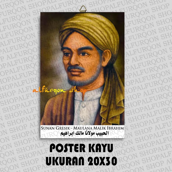 POSTER KAYU SUNAN GRESIK MAULANA MALIK IBRAHIM / POSTER FOTO SUNAN GRESIK MAULANA MALIK IBRAHIM ...