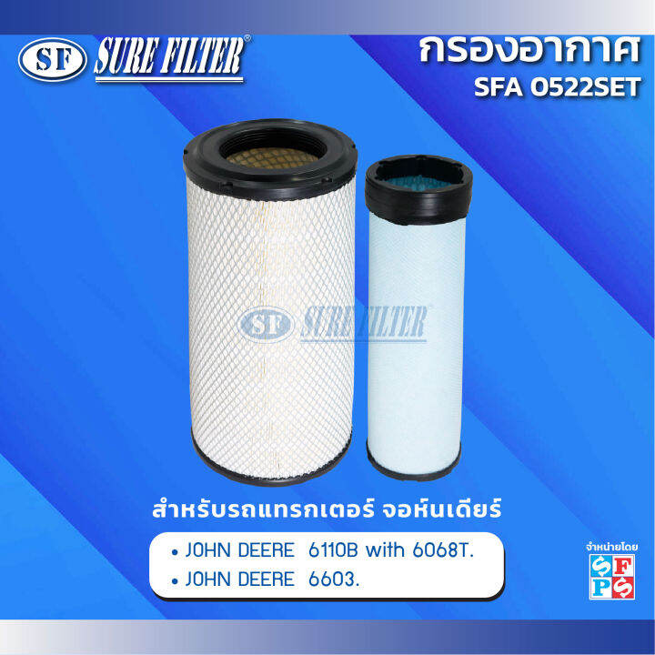 กรองอากาศชัวร์ฟิลเตอร์แทรกเตอร์ จอห์นเดียร์ 6110ฺฺB with 6068T./6603 ...