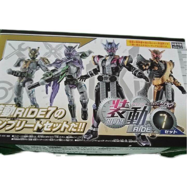 Ten thousand generations of Kamen Rider masked superman, King zio Woz ...