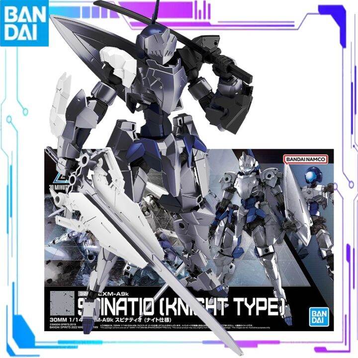 Bandai 30 Mintue Mission Hg 1/144 30Mm Exm-A9K Spinatio Knight Type ...