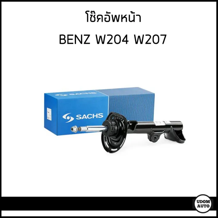 BENZ โช๊คอัพหน้า Mercedes-Benz W204 W207 (ราคาต่อคู่)/ เมอซิเดส-เบนซ์ ...