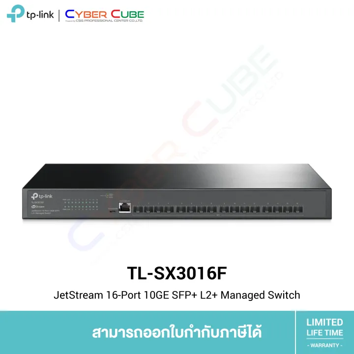 TP-Link TL-SX3016F JetStream 16-Port 10GE SFP+ L2+ Managed Switch ...