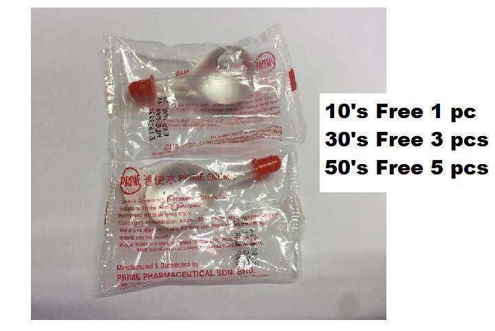 Prime Enema 10ml (PUMP FOR CONSTIPATION) ( 10's + Free 1's ) | Lazada