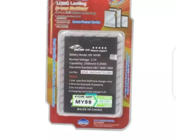 MY PHONE MY89 BATTERY | Lazada PH