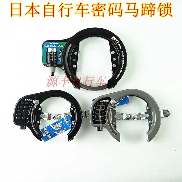 2022 Japanese bike bicycle lock GORIN combination lock water chestnut ...
