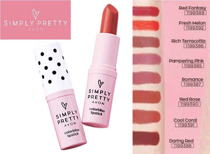 AVON - Simply Pretty COLORBLISS Lipstick | Lazada PH