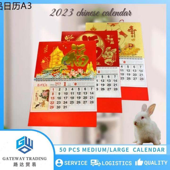Bulky 50 pcs MediumLarge Lucky 2023 Chinese Calendar Year of the rabbit ...