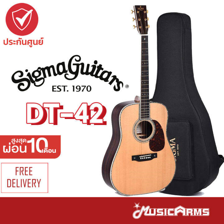 Sigma DT-42 กีตาร์โปร่ง Sigma รุ่น DT42 ฟรีกระเป๋า Music Arms | Lazada ...