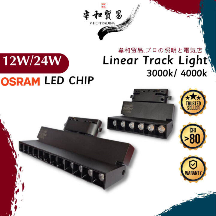 [VHO] Linear Adjustable Spot Track Light (Non-Magnetic) Led Track Light ...