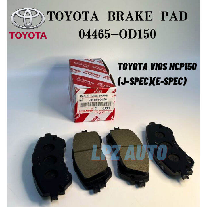 Toyota Vios 2013 NCP150 Limo Keli [J or E Spect], Yaris Vios NSP151 ...