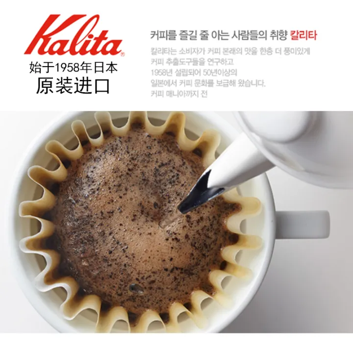 Kalita Calita hand-made coffee 155/185 cake with wavy filter paper ...