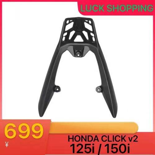 1 pcs Honda Click v2 version 2 raven v5 Bracket Top Box Bracket ...
