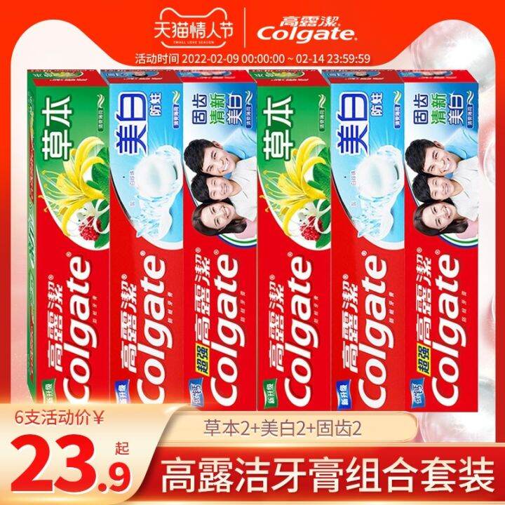 Colgate toothpaste whitening yellowing halitosis fluoride moth-proof ...