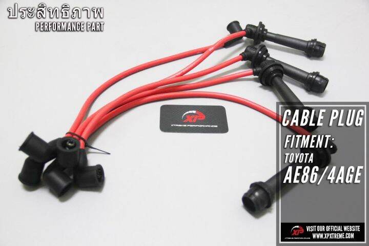 PROTEC CABLE PLUG FOR TOYOTA AE86 4AGE ENGINE FUEL IGNITION | Lazada