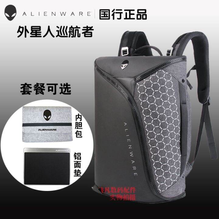 yichon Genuine alienware alien cruiser computer bag backpack 15.6 inch ...