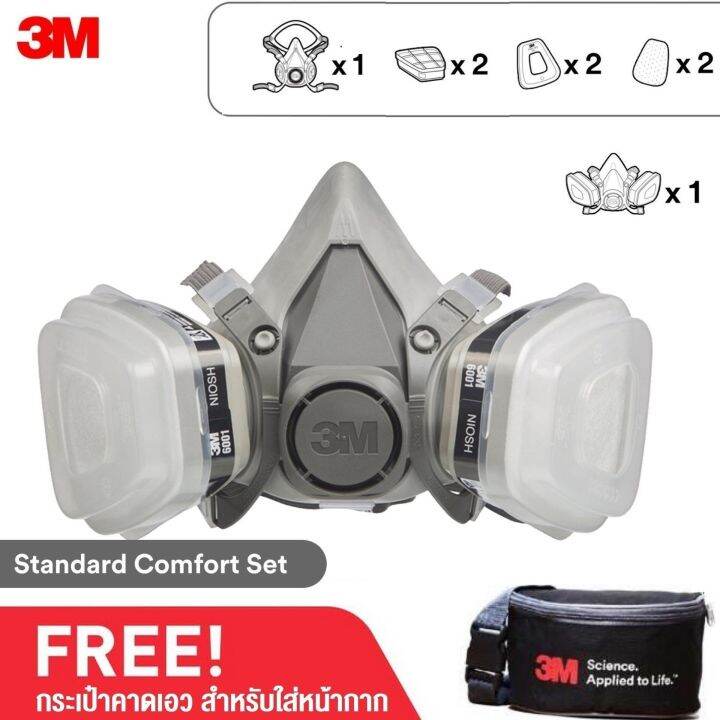 3M 6100 6200 6300 ใช้สารเคมี/ฝุ่น ขนาดกลาง พร้อมตลับกรอง 6001 2ฟิลเตอร์ ...