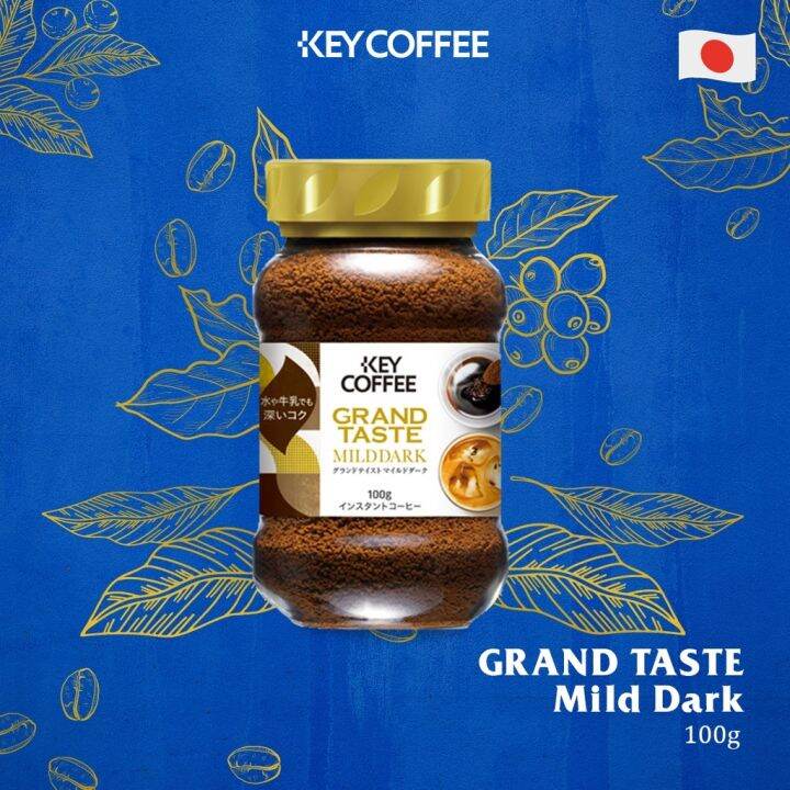 Key Coffee Grand Taste Instant Coffee Mild Dark 100g | Lazada PH