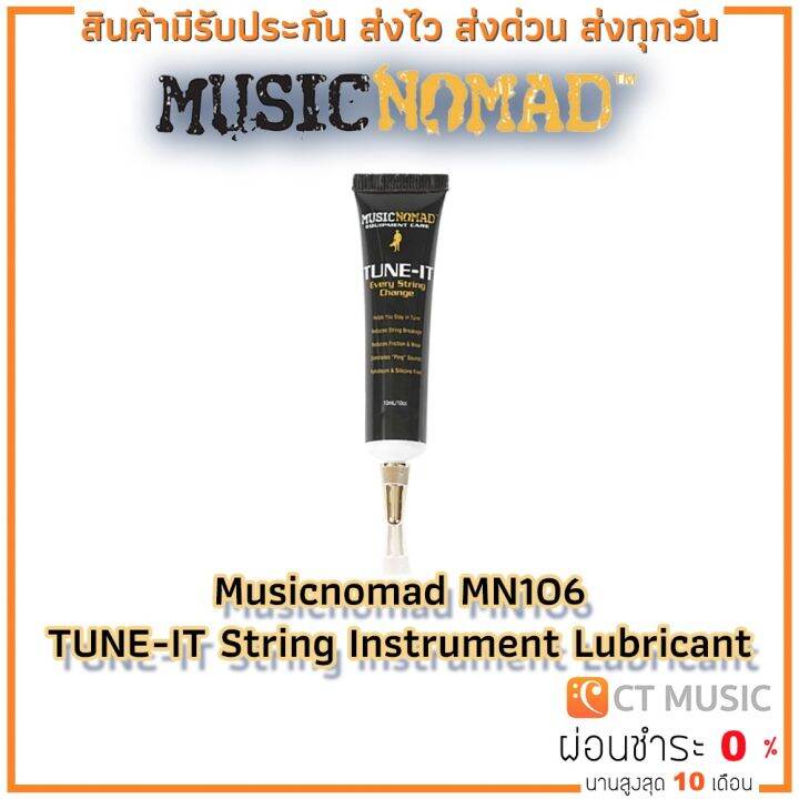 Musicnomad MN106 TUNE-IT String Instrument Lubricant | Lazada.co.th
