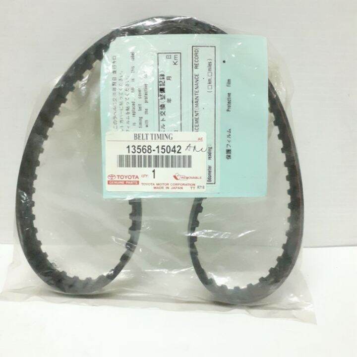 TIMING BELT TOYOTA COROLLA 1.6 4AF (REPLACEMENT) | Lazada PH