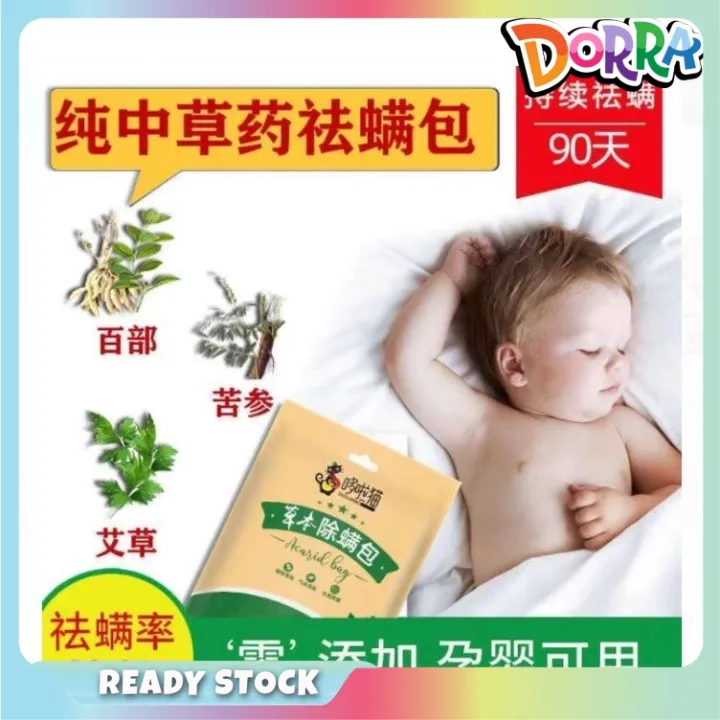 Natural Herb Dust Mite Pad penyingkiran hama Remove Mite Remove Mite ...