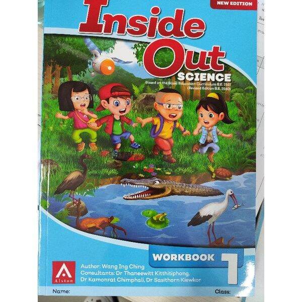 9789813181700 : Inside Out Science Workbook 1 New Edition | Lazada.co.th
