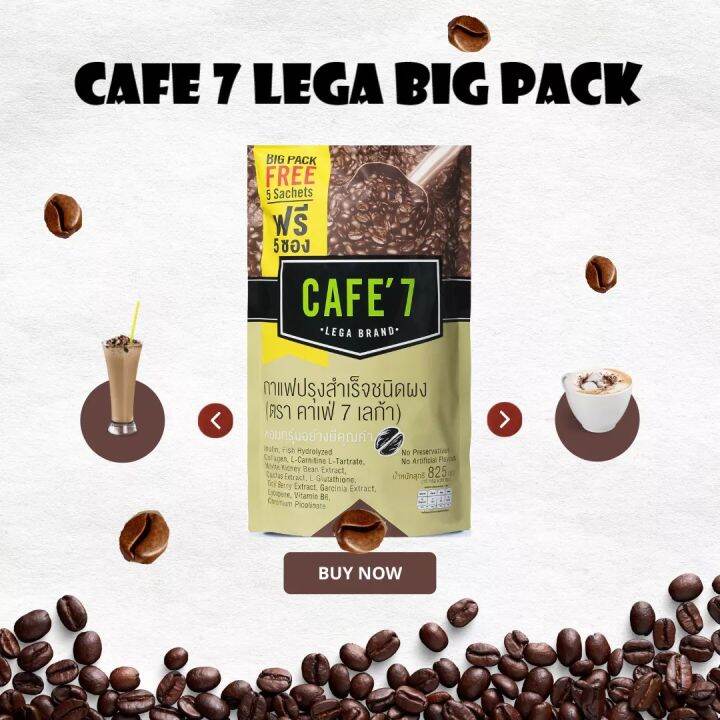 กาแฟCafe 7 55 ซอง | Lazada.co.th