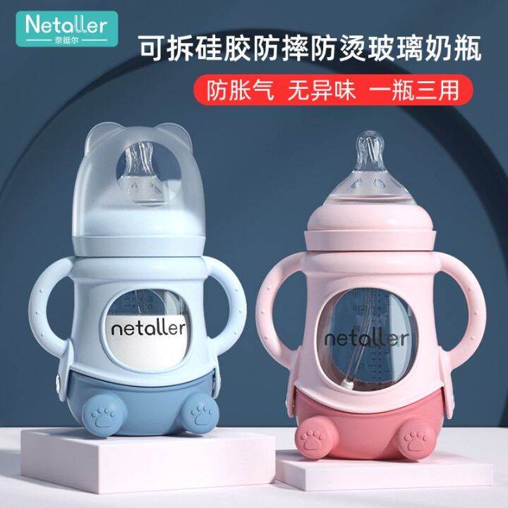 Baby Bottle Glass Drop-Resistant Newborn Baby Imitation Breast Milk ...