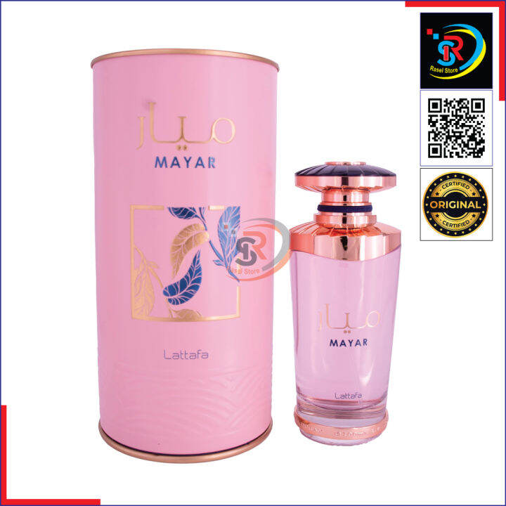 Mayar EDP Perfume By Lattafa 100 ML Hottest Newest Beautiful Rich ...