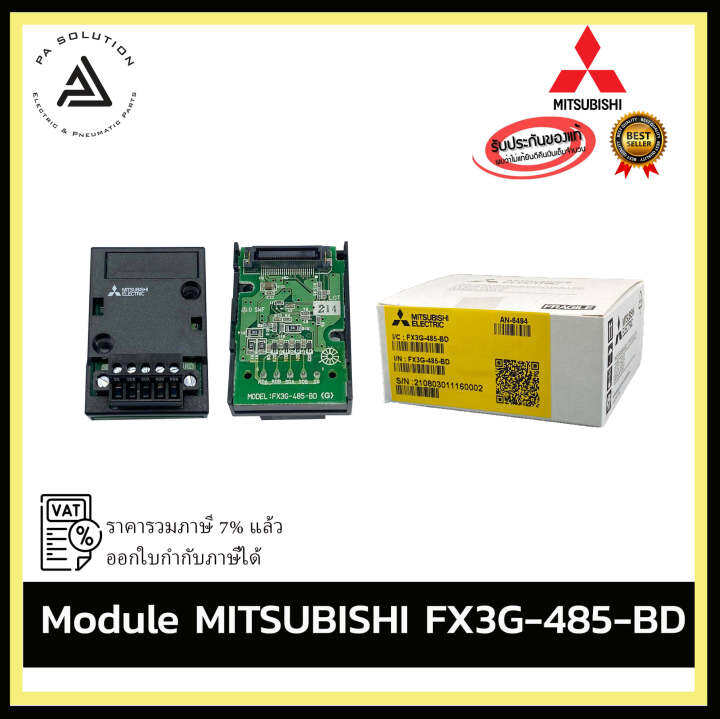 Module MITSUBISHI FX3G-485-BD อุปกรณ์ไฟฟ้าบ้านและโรงงาน | Lazada.co.th