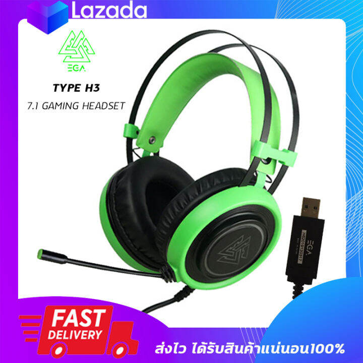 หูฟัง เกมมิ่ง มีไฟ EGA H3 Gaming Headset 7.1 เชื่อมต่อด้วย USB | Lazada ...
