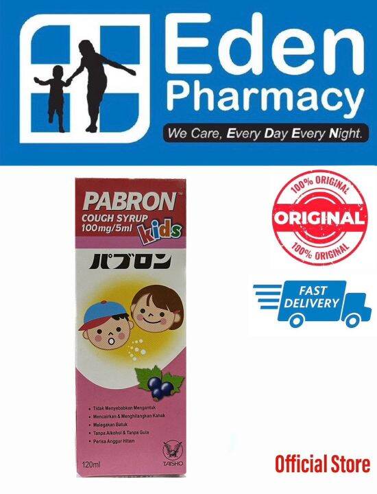 Pabron Cough Kids Syrup 120ml | Lazada