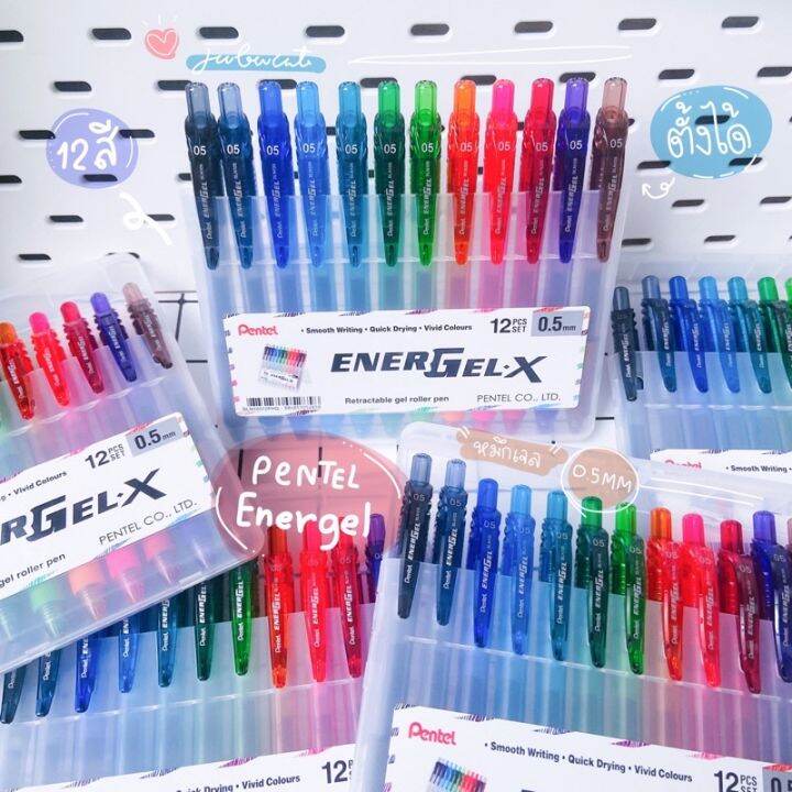 ปากกา Pentel Energel limited set แท้ collection ใหม่ล่าสุด บริการเก็บ ...