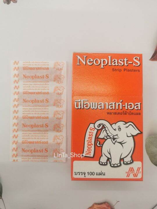 Neoplast-S นีโอพลาสท์-เอส พลาสเตอร์ผ้าปิดแผล 12 ชิ้น, 100 ชิ้น | Lazada ...