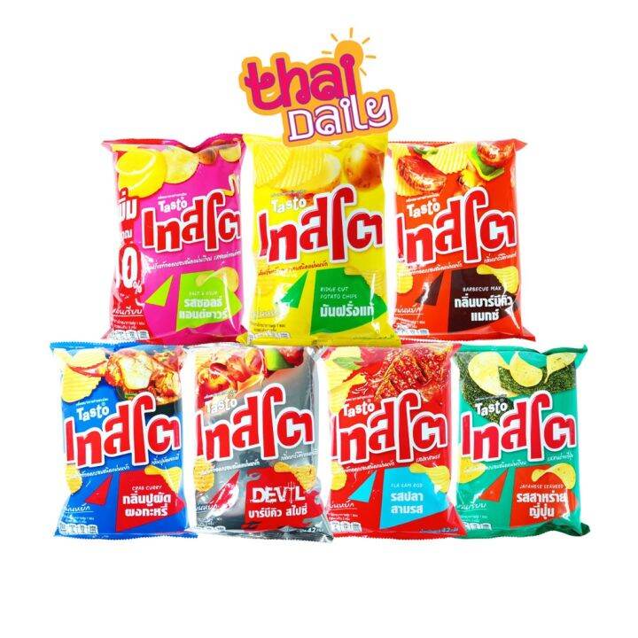 Thai Daily Tasto Potato Chips 42g-46g (Thai Snack Halal) | Lazada