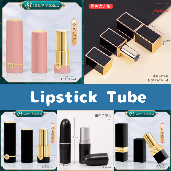 Lipsticks Empty Container DIY Lipstick Tube Case 12.1mm 口红空管 | Lazada